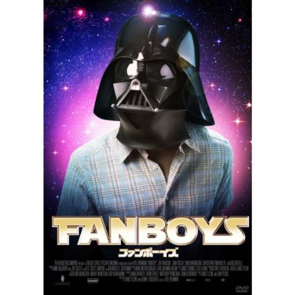 ファンボーイズ DVD: 商品のタイトル【中古品】(中古品)＝使用済み中古品です。画像の商品はサンプル画像です。実際に届く商品と異なりますのでご了承下さいませ。※中古品のため、商品のコンディション、ケース、説明書等の付属品の有無については入...