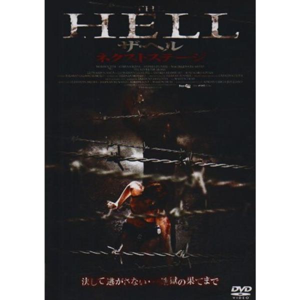ザ・ヘル ネクストステージ DVD: 商品のタイトル【中古品】(中古品)＝使用済み中古品です。画像の商品はサンプル画像です。実際に届く商品と異なりますのでご了承下さいませ。※中古品のため、商品のコンディション、ケース、説明書等の付属品の有無...