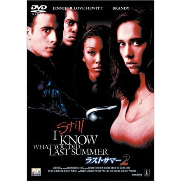 ラストサマー2 DVD: 商品のタイトル【中古品】(中古品)＝使用済み中古品です。画像の商品はサンプル画像です。実際に届く商品と異なりますのでご了承下さいませ。※中古品のため、商品のコンディション、ケース、説明書等の付属品の有無については入...
