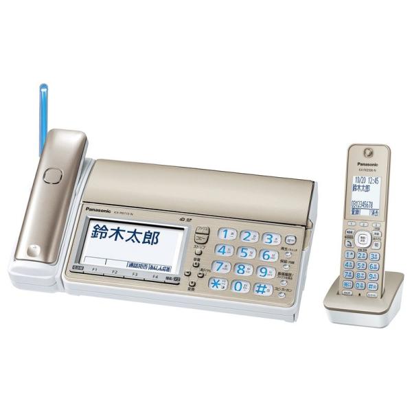 パナソニック デジタルコードレスファクス(子機1台) KX-PD715DL-N: 商品のタイトル【中古品】(中古品)＝使用済み中古品です。画像の商品はサンプル画像です。実際に届く商品と異なりますのでご了承下さいませ。※中古品のため、商品のコ...