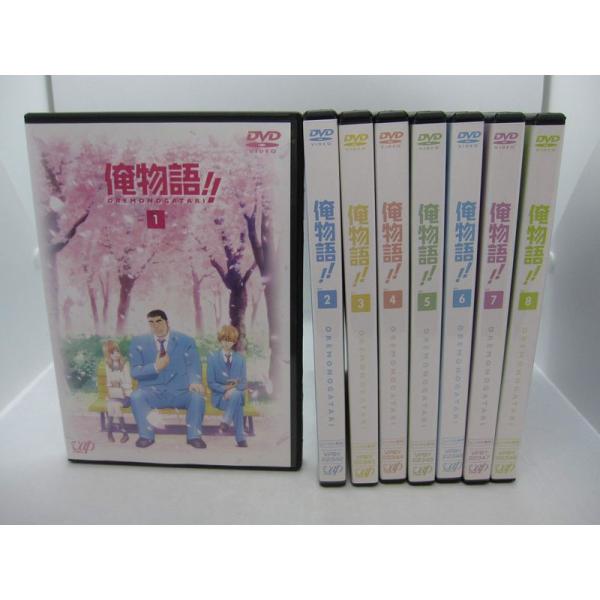 俺物語 レンタル落ち 全8巻セット マーケットプレイスDVDセット商品: 商品のタイトル【中古品】(中古品)＝使用済み中古品です。画像の商品はサンプル画像です。実際に届く商品と異なりますのでご了承下さいませ。※中古品のため、商品のコンディシ...