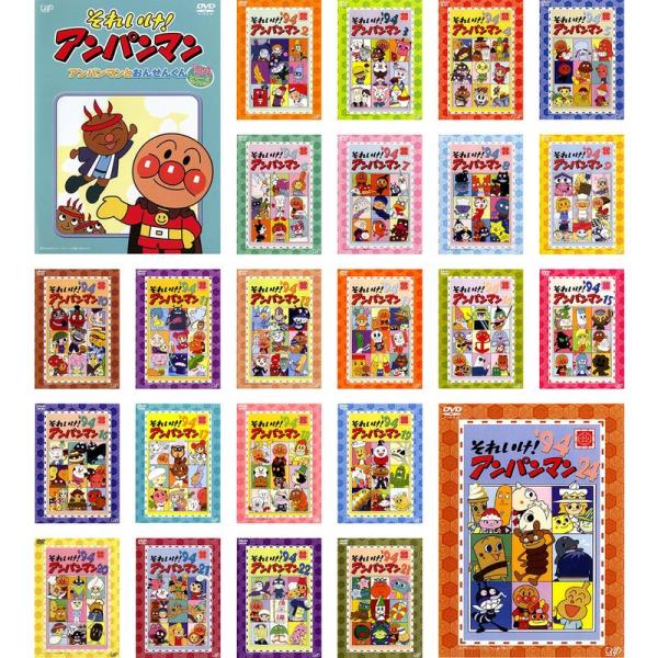 それいけアンパンマン ’94シリーズ 1 シリーズセレクション、2?24 レンタル落ち 全24巻セット マーケットプレイスDVDセット商品: 商品のタイトル【中古品】(中古品)＝使用済み中古品です。画像の商品はサンプル画像です。実際に届く商...