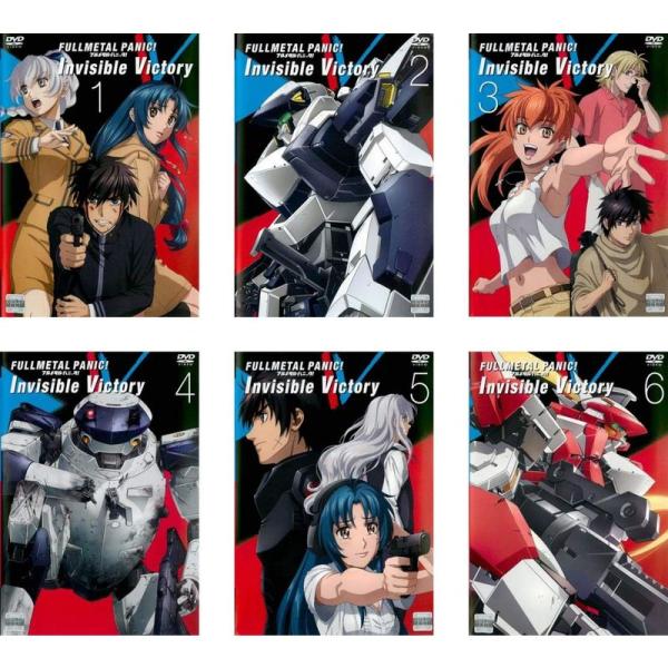 フルメタル パニック Invisble Victory レンタル落ち 全6巻セット マーケットプレイスDVDセット商品: 商品のタイトル【中古品】(中古品)＝使用済み中古品です。画像の商品はサンプル画像です。実際に届く商品と異なりますのでご...