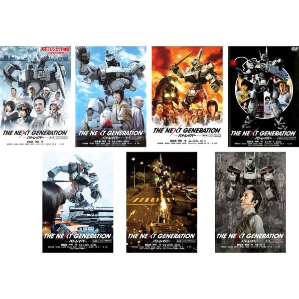 THE NEXT GENERATION パトレイバー レンタル落ち 全7巻セット マーケットプレイスDVDセット商品: 商品のタイトル【中古品】(中古品)＝使用済み中古品です。画像の商品はサンプル画像です。実際に届く商品と異なりますのでご了...