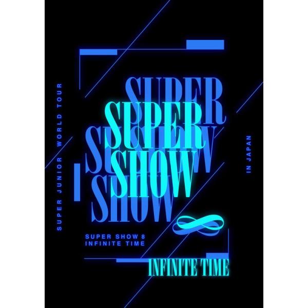 SUPER JUNIOR WORLD TOUR ''SUPER SHOW 8:INFINITE TIME'' in JAPAN(DVD3枚組: 商品のタイトル【中古品】(中古品)＝使用済み中古品です。画像の商品はサンプル画像です。実際に届く...