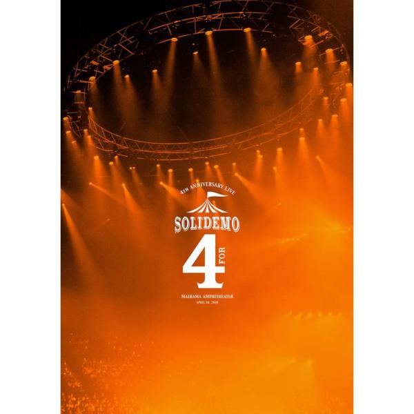 SOLIDEMO 4th Anniversary Live “for"(Blu-ray2枚組)(初回生産限定盤): 商品のタイトル【中古品】(中古品)＝使用済み中古品です。画像の商品はサンプル画像です。実際に届く商品と異なりますのでご了承下...