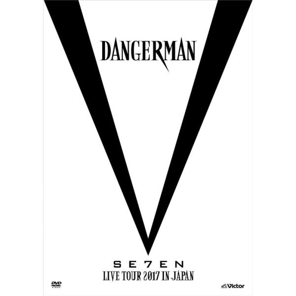 SE7EN LIVE TOUR 2017 in JAPAN-Dangerman-初回限定盤B DVD: 商品のタイトル【中古品】(中古品)＝使用済み中古品です。画像の商品はサンプル画像です。実際に届く商品と異なりますのでご了承下さいませ。※...