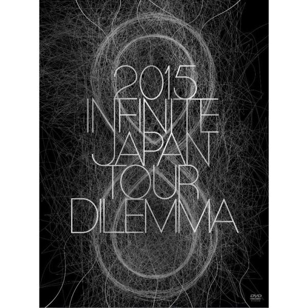 2015 INFINITE JAPAN TOUR ?DILEMMA-(初回限定盤 DVD): 商品のタイトル【中古品】(中古品)＝使用済み中古品です。画像の商品はサンプル画像です。実際に届く商品と異なりますのでご了承下さいませ。※中古品のた...