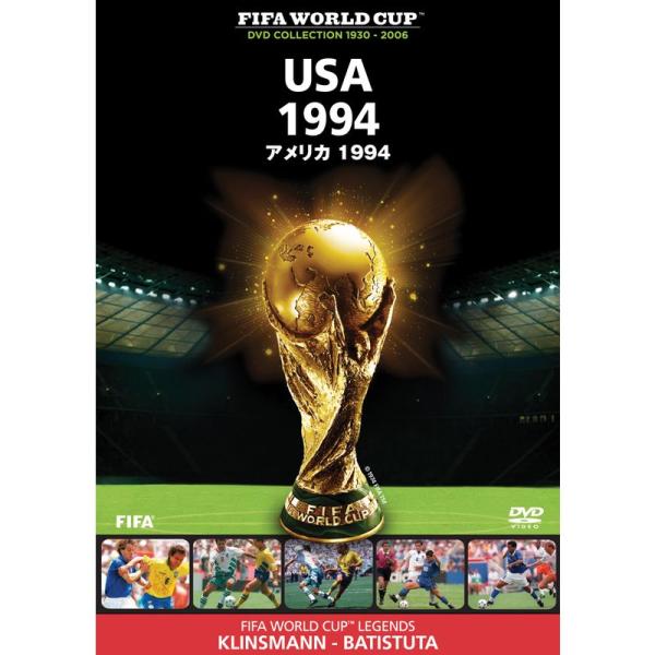 FIFA(R)ワールドカップ アメリカ 1994 DVD: 商品のタイトル【中古品】(中古品)＝使用済み中古品です。画像の商品はサンプル画像です。実際に届く商品と異なりますのでご了承下さいませ。※中古品のため、商品のコンディション、ケース、...