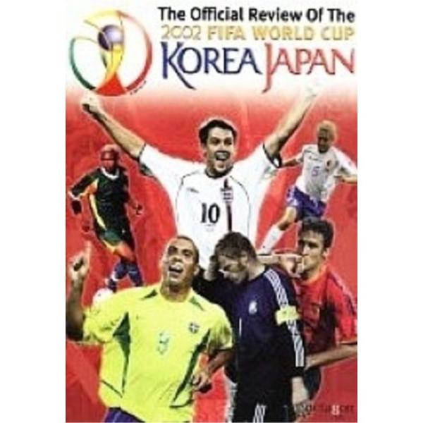 Official Review Of The World Cup 2002 - Import Zone 2 UK (anglais uniq: 商品のタイトル【中古品】(中古品)＝使用済み中古品です。画像の商品はサンプル画像です。実際に届く...