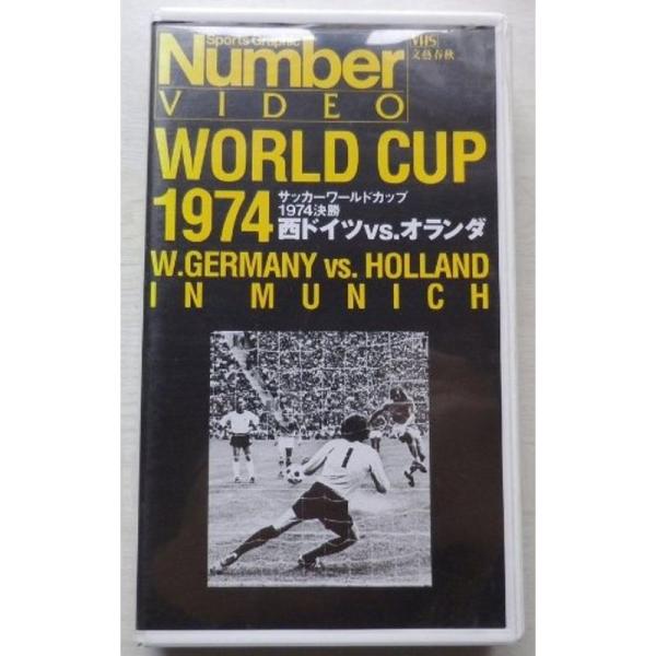 サッカーワールドカップ1974決勝 西ドイツVSオランダ VHS: 商品のタイトル【中古品】(中古品)＝使用済み中古品です。画像の商品はサンプル画像です。実際に届く商品と異なりますのでご了承下さいませ。※中古品のため、商品のコンディション、...