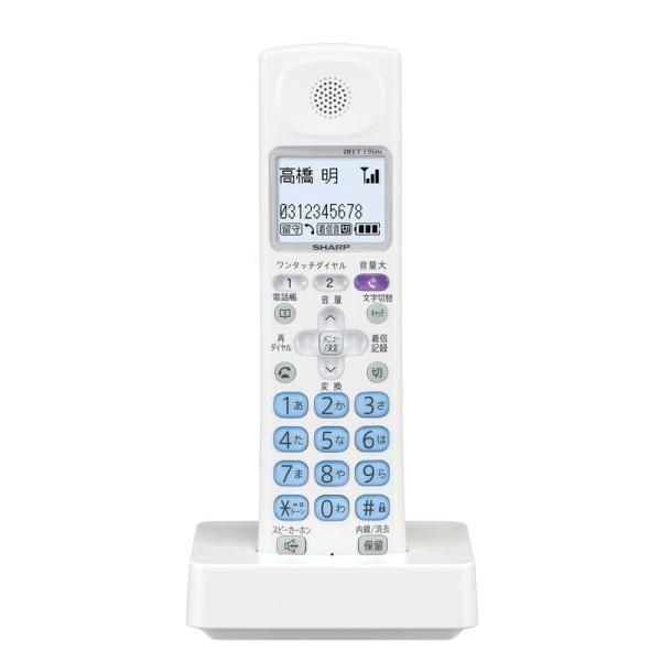 シャープ 増設子機 JD-KS210: 商品のタイトル【中古品】(中古品)＝使用済み中古品です。画像の商品はサンプル画像です。実際に届く商品と異なりますのでご了承下さいませ。※中古品のため、商品のコンディション、ケース、説明書等の付属品の有...