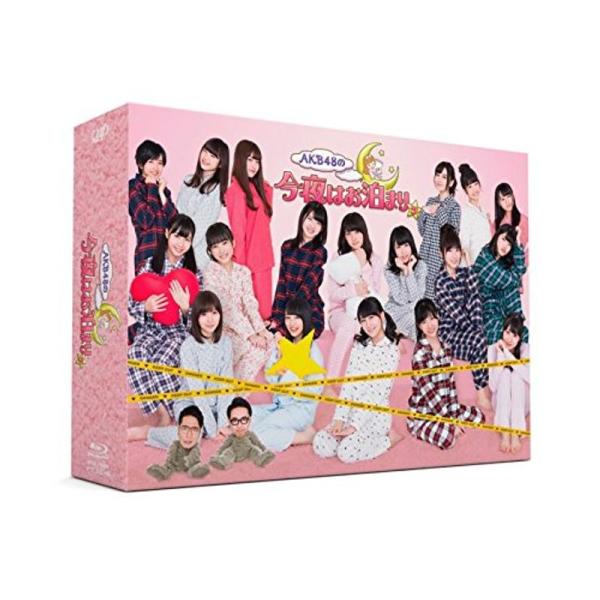 AKB48の今夜はお泊まり(Blu-ray BOX): 商品のタイトル【中古品】(中古品)＝使用済み中古品です。画像の商品はサンプル画像です。実際に届く商品と異なりますのでご了承下さいませ。※中古品のため、商品のコンディション、ケース、説明...
