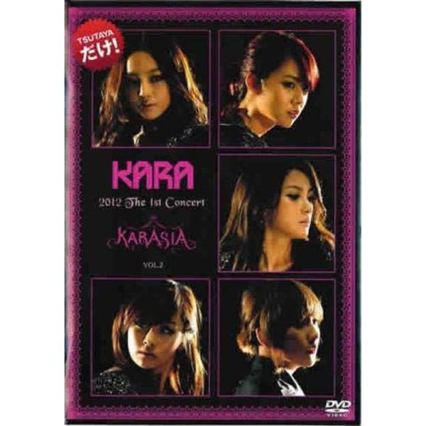 KARA 2012 THE 1ST CONCERT KARASIA LIVE DISC2 レンタル落ち: 商品のタイトル【中古品】(中古品)＝使用済み中古品です。画像の商品はサンプル画像です。実際に届く商品と異なりますのでご了承下さいませ。...