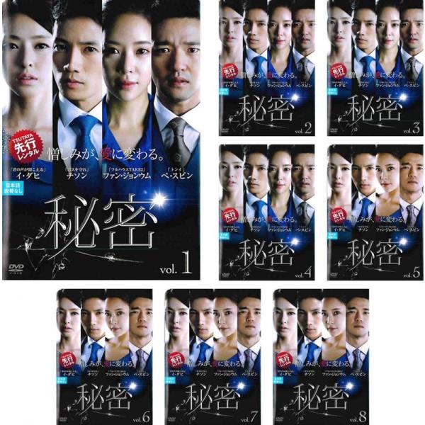 秘密 チソン主演 レンタル落ち 全8巻セット マーケットプレイスDVDセット商品: 商品のタイトル【中古品】(中古品)＝使用済み中古品です。画像の商品はサンプル画像です。実際に届く商品と異なりますのでご了承下さいませ。※中古品のため、商品の...