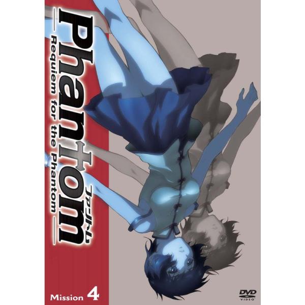 Phantom~Requiem for the Phantom~Mission-4 DVD: 商品のタイトル【中古品】(中古品)＝使用済み中古品です。画像の商品はサンプル画像です。実際に届く商品と異なりますのでご了承下さいませ。※中古品のた...