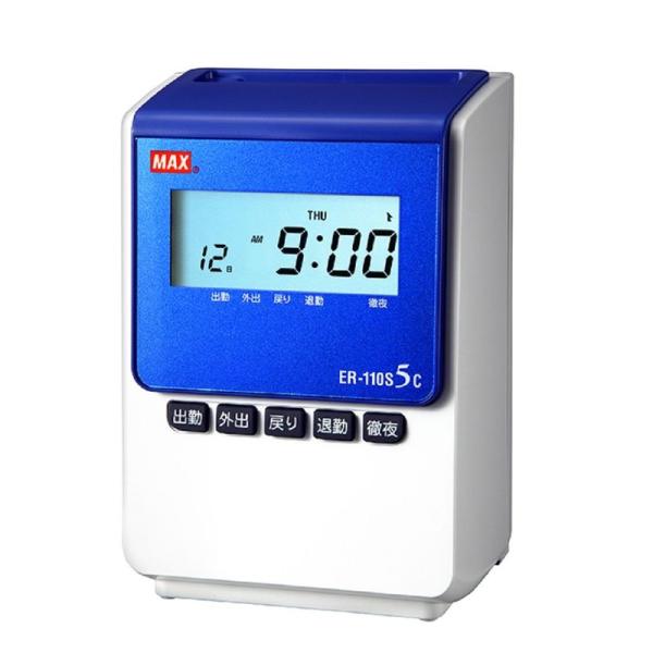 マックス タイムレコーダー 1日4回印字 簡易月間集計機能付き ER-110S5C: 商品のタイトル【中古品】(中古品)＝使用済み中古品です。画像の商品はサンプル画像です。実際に届く商品と異なりますのでご了承下さいませ。※中古品のため、商品...