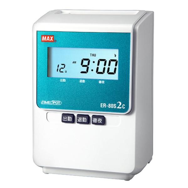 マックス タイムレコーダー 1日2回印字 日毎集計 ER-80S2C: 商品のタイトル【中古品】(中古品)＝使用済み中古品です。画像の商品はサンプル画像です。実際に届く商品と異なりますのでご了承下さいませ。※中古品のため、商品のコンディショ...