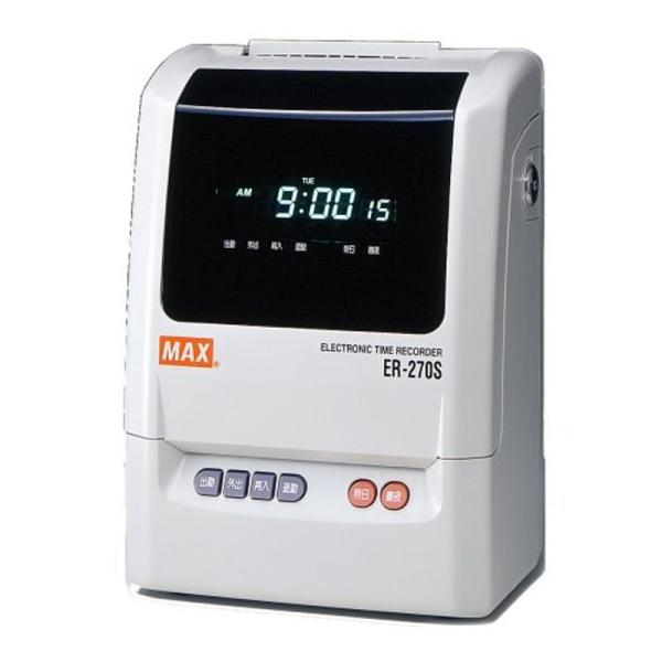 マックス タイムレコーダ簡易集計機 ER-270S: 商品のタイトル【中古品】(中古品)＝使用済み中古品です。画像の商品はサンプル画像です。実際に届く商品と異なりますのでご了承下さいませ。※中古品のため、商品のコンディション、ケース、説明書...