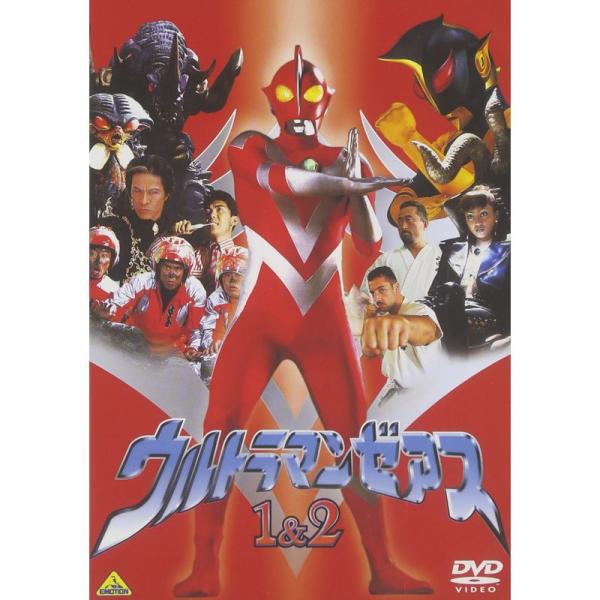 ウルトラマンゼアス 1&amp;2 DVD: 商品のタイトル【中古品】(中古品)＝使用済み中古品です。画像の商品はサンプル画像です。実際に届く商品と異なりますのでご了承下さいませ。※中古品のため、商品のコンディション、ケース、説明書等の付属...