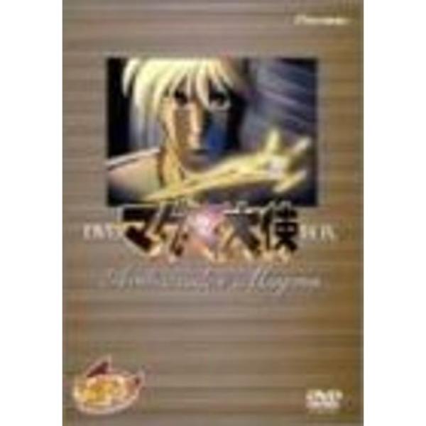 マグマ大使 DVD-BOX: 商品のタイトル【中古品】(中古品)＝使用済み中古品です。画像の商品はサンプル画像です。実際に届く商品と異なりますのでご了承下さいませ。※中古品のため、商品のコンディション、ケース、説明書等の付属品の有無について...