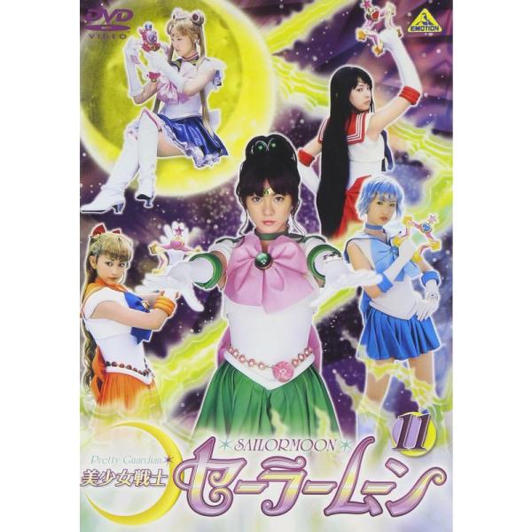 美少女戦士セーラームーン(11) DVD: 商品のタイトル【中古品】(中古品)＝使用済み中古品です。画像の商品はサンプル画像です。実際に届く商品と異なりますのでご了承下さいませ。※中古品のため、商品のコンディション、ケース、説明書等の付属品...