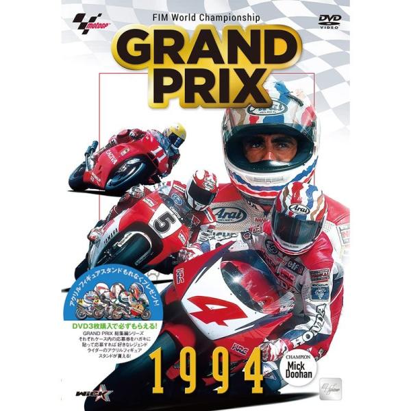 GRAND PRIX 1994 総集編新価格版 DVD: 商品のタイトル【中古品】(中古品)＝使用済み中古品です。画像の商品はサンプル画像です。実際に届く商品と異なりますのでご了承下さいませ。※中古品のため、商品のコンディション、ケース、説...