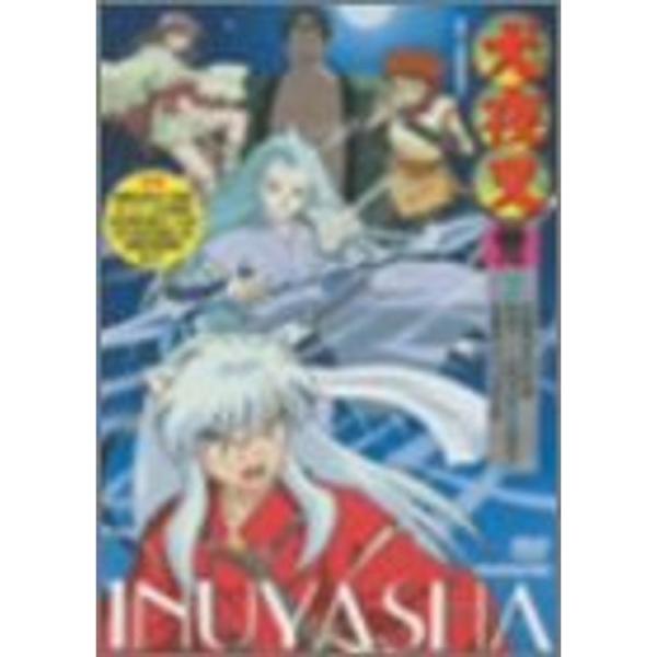 犬夜叉 参の章 7 DVD: 商品のタイトル【中古品】(中古品)＝使用済み中古品です。画像の商品はサンプル画像です。実際に届く商品と異なりますのでご了承下さいませ。※中古品のため、商品のコンディション、ケース、説明書等の付属品の有無について...