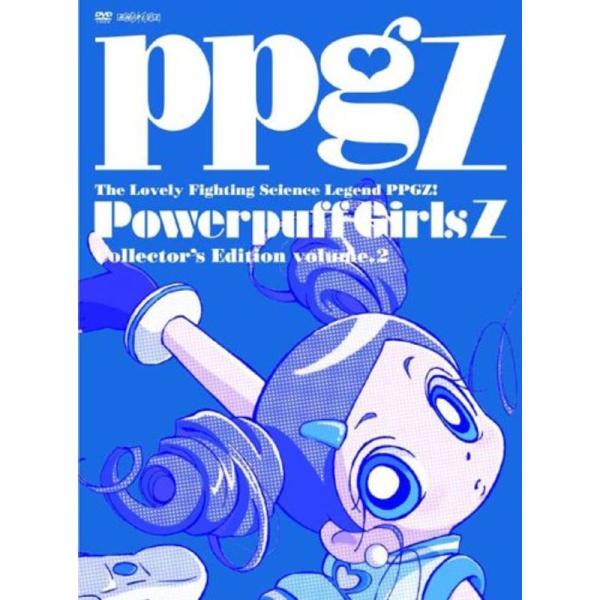 出ましたっパワパフガールズZ COLLECTOR’S EDITION VOL.2 DVD: 商品のタイトル【中古品】(中古品)＝使用済み中古品です。画像の商品はサンプル画像です。実際に届く商品と異なりますのでご了承下さいませ。※中古品のため...