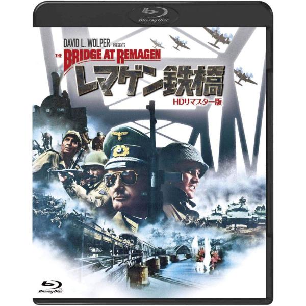 吹替シネマ2021 レマゲン鉄橋-HDリマスター版- Blu-ray: 商品のタイトル【中古品】(中古品)＝使用済み中古品です。画像の商品はサンプル画像です。実際に届く商品と異なりますのでご了承下さいませ。※中古品のため、商品のコンディショ...