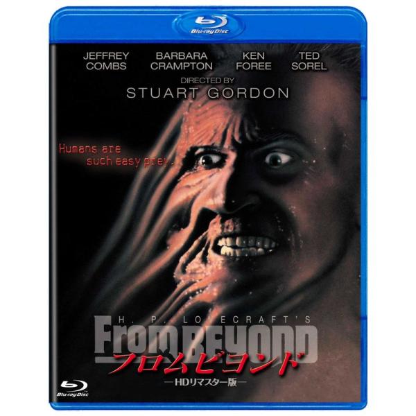 フロム・ビヨンド HDリマスター版 Blu-ray: 商品のタイトル【中古品】(中古品)＝使用済み中古品です。画像の商品はサンプル画像です。実際に届く商品と異なりますのでご了承下さいませ。※中古品のため、商品のコンディション、ケース、説明書...