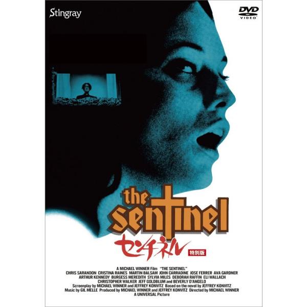 センチネル 特別版: 商品のタイトル【中古品】(中古品)＝使用済み中古品です。画像の商品はサンプル画像です。実際に届く商品と異なりますのでご了承下さいませ。※中古品のため、商品のコンディション、ケース、説明書等の付属品の有無については入荷の...