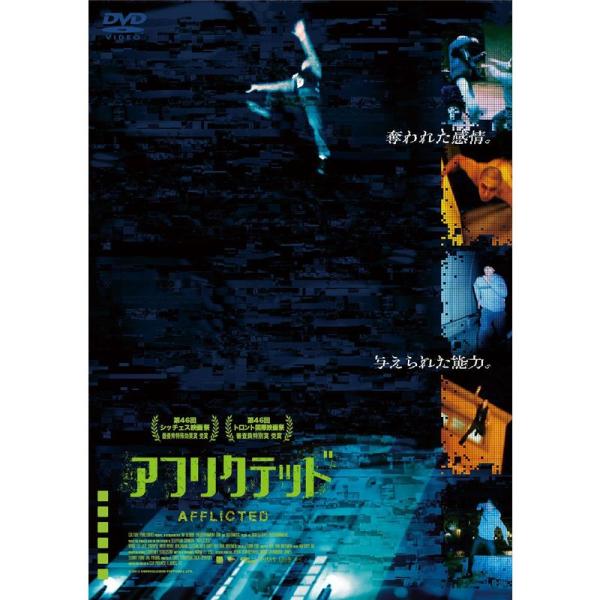 AFFLICTED アフリクテッド DVD: 商品のタイトル【中古品】(中古品)＝使用済み中古品です。画像の商品はサンプル画像です。実際に届く商品と異なりますのでご了承下さいませ。※中古品のため、商品のコンディション、ケース、説明書等の付属...