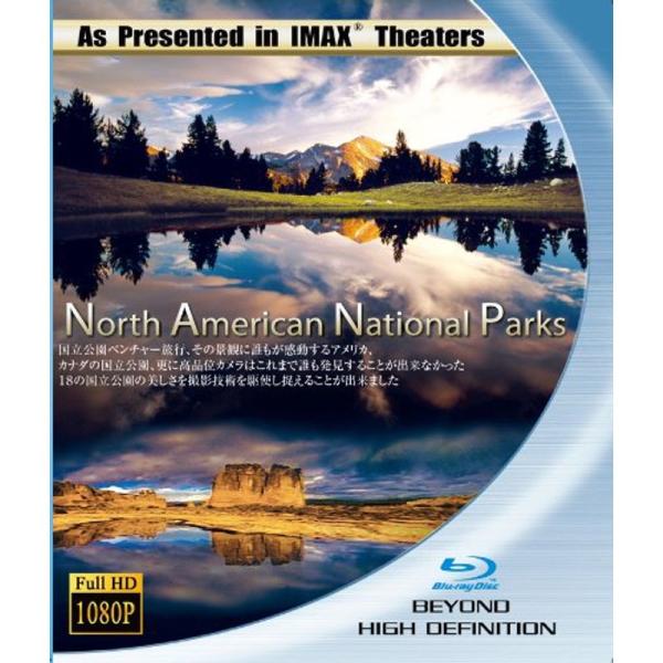 Imax Theater 国立公園ベンチャー旅行: 商品のタイトル【中古品】(中古品)＝使用済み中古品です。画像の商品はサンプル画像です。実際に届く商品と異なりますのでご了承下さいませ。※中古品のため、商品のコンディション、ケース、説明書等...