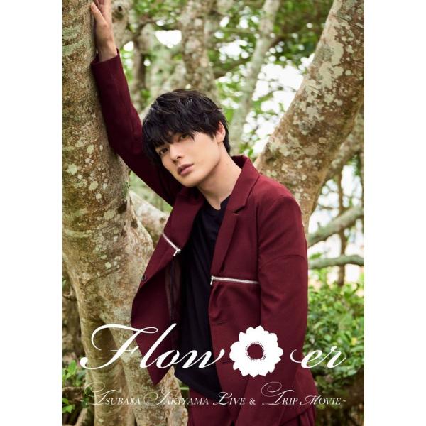Flow＊er ?TSUBASA SAKIYAMA LIVE &amp; TRIP MOVIE?(DVD2枚組+CD): 商品のタイトル【中古品】(中古品)＝使用済み中古品です。画像の商品はサンプル画像です。実際に届く商品と異なりますのでご...