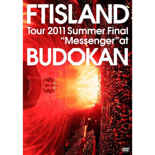 Tour 2011 Summer Final “Messenger” at BUDOKAN （通常仕様、封入特典なし） DVD: 商品のタイトル【中古品】(中古品)＝使用済み中古品です。画像の商品はサンプル画像です。実際に届く商品と異なりま...