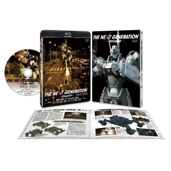 THE NEXT GENERATION パトレイバー/第6章 Blu-ray: 商品のタイトル【中古品】(中古品)＝使用済み中古品です。画像の商品はサンプル画像です。実際に届く商品と異なりますのでご了承下さいませ。※中古品のため、商品のコン...