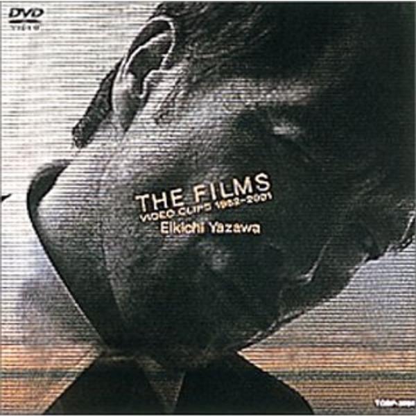 THE FILMS VIDEO CLIPS 1982-2001 DVD: 商品のタイトル【中古品】(中古品)＝使用済み中古品です。画像の商品はサンプル画像です。実際に届く商品と異なりますのでご了承下さいませ。※中古品のため、商品のコンディシ...