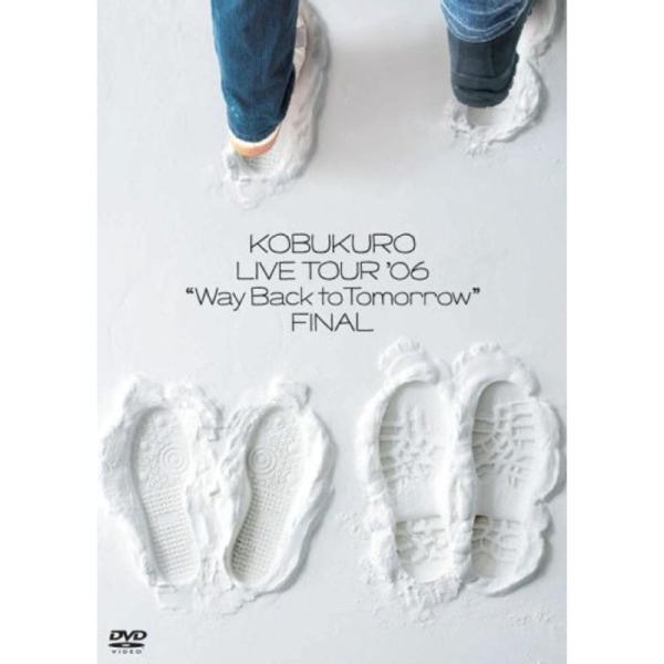 コブクロ LIVE TOUR `06 “Way Back to Tomorrow" FINAL DVD: 商品のタイトル【中古品】(中古品)＝使用済み中古品です。画像の商品はサンプル画像です。実際に届く商品と異なりますのでご了承下さいませ。...