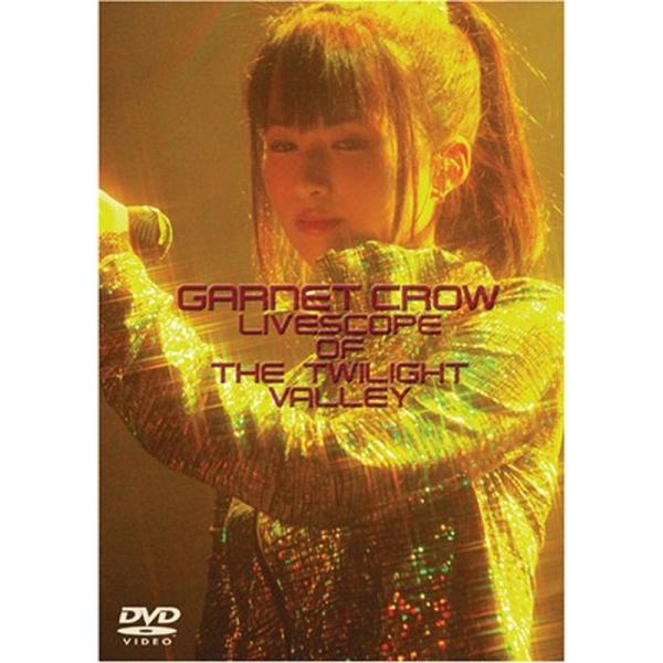 GARNET CROW LIVESCOPE OF THE TWILIGHT VALLEY 通常版 DVD: 商品のタイトル【中古品】(中古品)＝使用済み中古品です。画像の商品はサンプル画像です。実際に届く商品と異なりますのでご了承下さいませ...