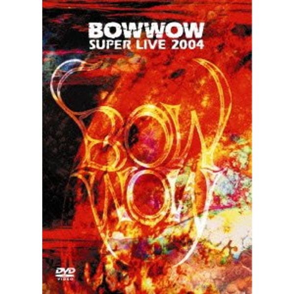 BOWWOW SUPER LIVE 2004 DVD: 商品のタイトル【中古品】(中古品)＝使用済み中古品です。画像の商品はサンプル画像です。実際に届く商品と異なりますのでご了承下さいませ。※中古品のため、商品のコンディション、ケース、説明...