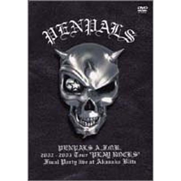 PENPALS A.F.O.K.2002-2003 TOUR“PLAY ROCKS”FINAL PARTY live at AKASAKA : 商品のタイトル【中古品】(中古品)＝使用済み中古品です。画像の商品はサンプル画像です。実際に届く...