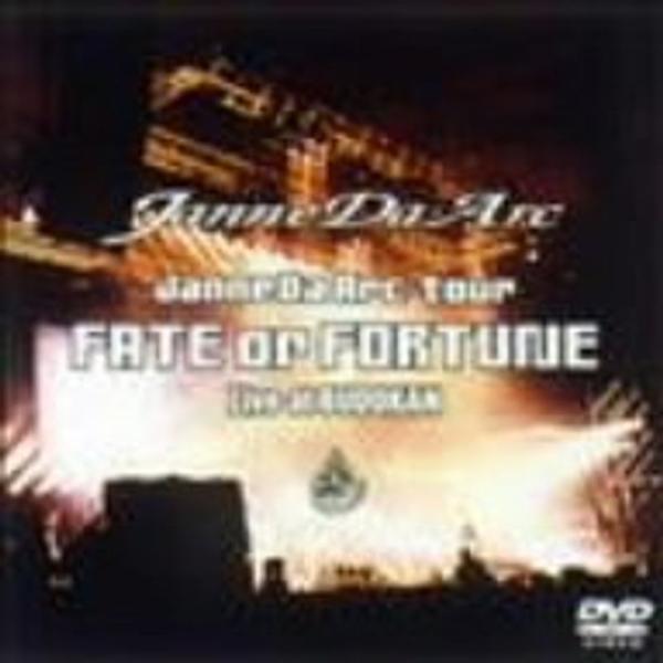 FATE or FORTUNE-Live at BUDOKAN- DVD: 商品のタイトル【中古品】(中古品)＝使用済み中古品です。画像の商品はサンプル画像です。実際に届く商品と異なりますのでご了承下さいませ。※中古品のため、商品のコンディ...