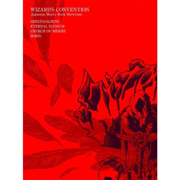 WIZARD’S CONVENTION-Japanese Heavy Rock Show Case- DVD: 商品のタイトル【中古品】(中古品)＝使用済み中古品です。画像の商品はサンプル画像です。実際に届く商品と異なりますのでご了承下さい...