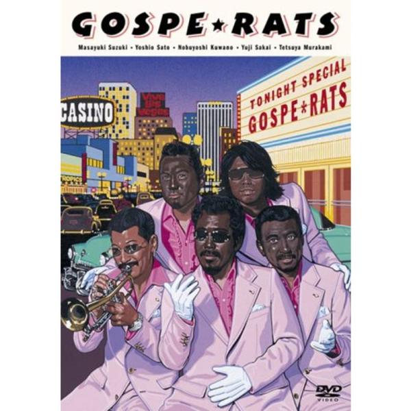 GOSPERATS Live in SOUL POWER 2006 &amp; Video Clips DVD: 商品のタイトル【中古品】(中古品)＝使用済み中古品です。画像の商品はサンプル画像です。実際に届く商品と異なりますのでご了承下さ...