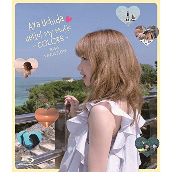 Aya Uchida Hello My Music -COLORS- 海辺のVACATION Blu-ray: 商品のタイトル【中古品】(中古品)＝使用済み中古品です。画像の商品はサンプル画像です。実際に届く商品と異なりますのでご了承下さい...