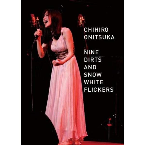 NINE DIRTS AND SNOW WHITE FLICKERS DVD: 商品のタイトル【中古品】(中古品)＝使用済み中古品です。画像の商品はサンプル画像です。実際に届く商品と異なりますのでご了承下さいませ。※中古品のため、商品のコン...