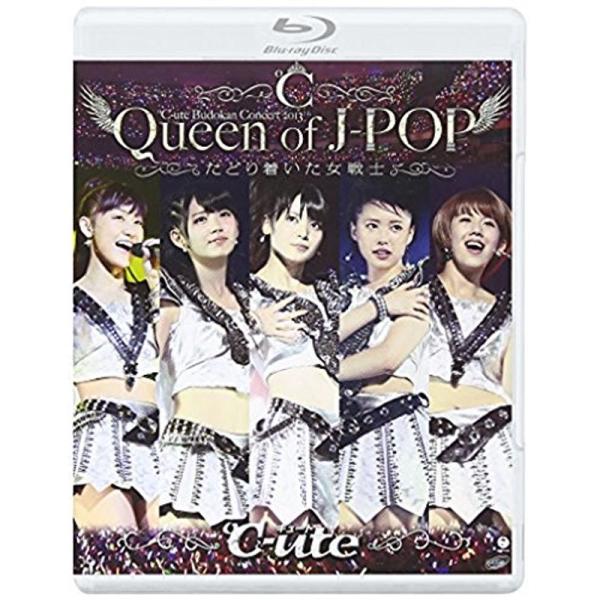 ℃-ute武道館コンサート2013『Queen of J-POP~たどり着いた女戦士~』 Blu-ray: 商品のタイトル【中古品】(中古品)＝使用済み中古品です。画像の商品はサンプル画像です。実際に届く商品と異なりますのでご了承下さいませ...