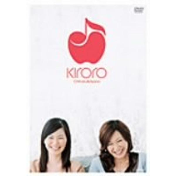 すばらしき日々~Kiroro Clips &amp; Live~ DVD: 商品のタイトル【中古品】(中古品)＝使用済み中古品です。画像の商品はサンプル画像です。実際に届く商品と異なりますのでご了承下さいませ。※中古品のため、商品のコンディ...