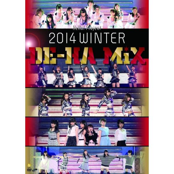 Hello Project 2014 WINTER ~DE-HA MiX~ DVD: 商品のタイトル【中古品】(中古品)＝使用済み中古品です。画像の商品はサンプル画像です。実際に届く商品と異なりますのでご了承下さいませ。※中古品のため、商品...